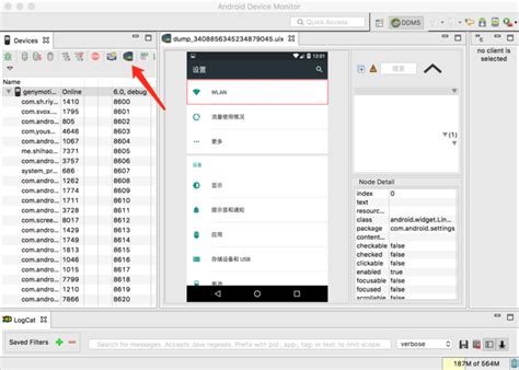 Android自动化测试 Ui Automator使用