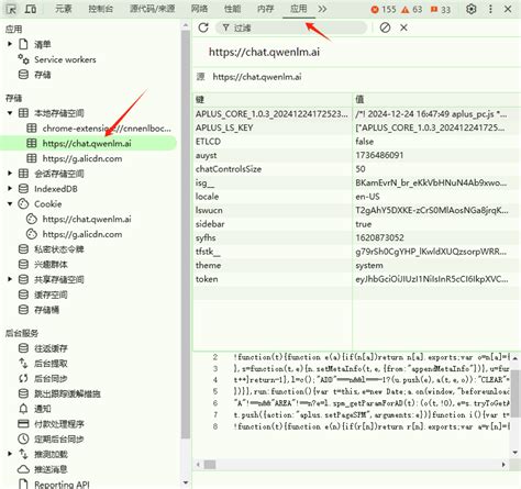 利用 qwen chat 获取所有开源 闭源模型免费api 首席ai分享圈
