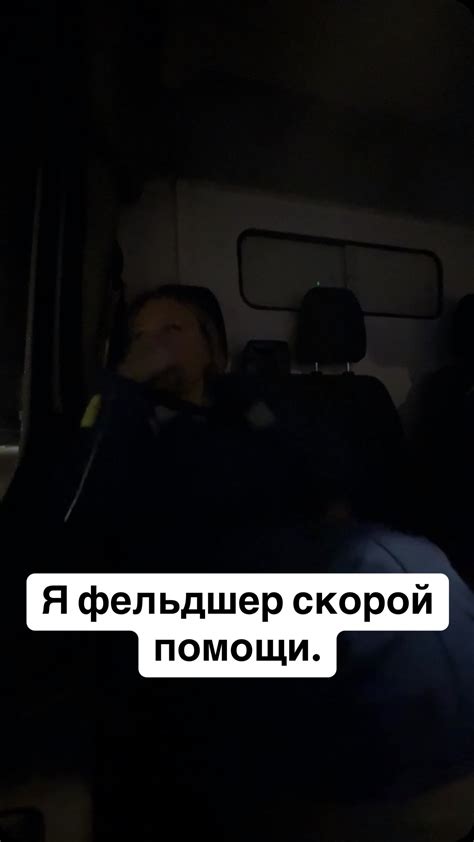 Расстраивает меня если честно что люди не доверяют даже людям в форме интересно Евгения