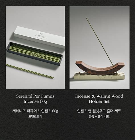 오브제바이쿤달 퍼퓸 크리스탈 스톤 디퓨저 감도 깊은 취향 셀렉트샵 29cm