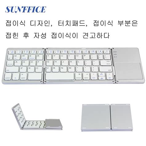 휴대용 미니 3 접이식 블루투스 키보드 무선 접이식 터치패드 키패드 Ios 안드로이드 윈도우용 아이패드 태블릿 Pc용