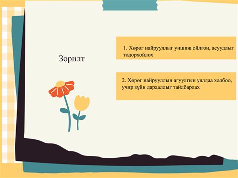 Мэдлээ Цахим контент