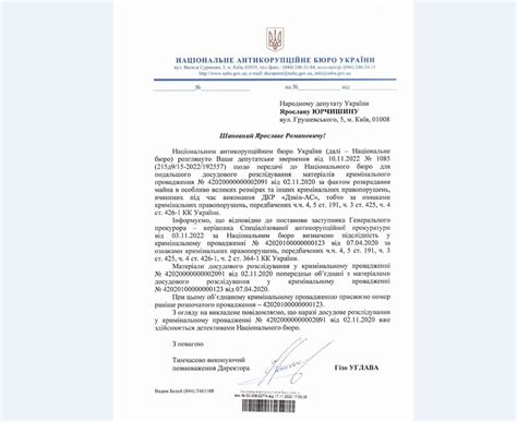 Система управління Дзвін АС стала на озброєння України