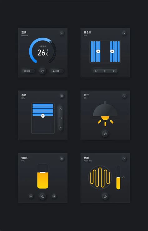 讯即屏发aiot面板界面设计 深色轻拟物风格 App Uicn用户体验设计平台图片 电控图片素材 花瓣网
