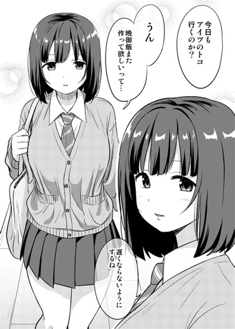 最近よく親戚に呼ばれる妹 碇マナツ さんのマンガ ツイコミ 仮