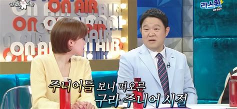 슈주 예성 별명 ‘예sex에 대한 스트레스 Mlbpark