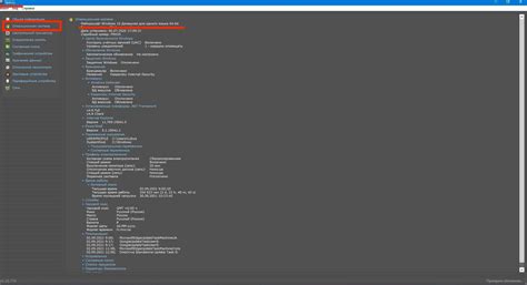 Как узнать какой у меня Windows
