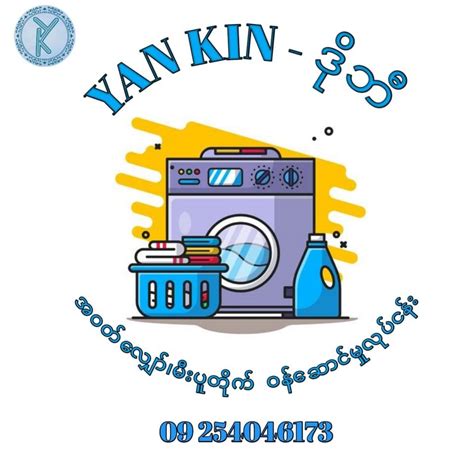 Yan Kin ဒိုဘီ Yangon