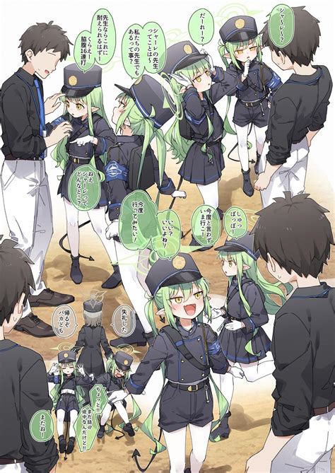 蔚蓝档案 铁道学院双子 橘光＆橘望 哔哩哔哩