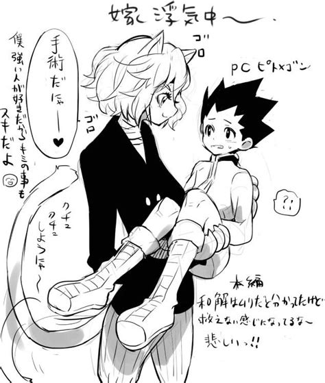 Pin Von Jacob Sage Auf Anime