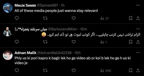 Tiktoker Minahil Malik Alleged Private Video Leaked Online