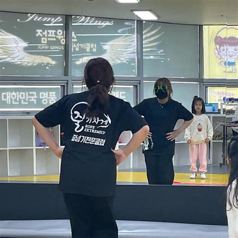 점프윙스 줄넘기 전문 교육관 양주 고읍•광사점 줄기차게 점프윙스•줄기차게 고읍광사 입니다😊 ⠀ 선생님 갤러리 속 귀여운