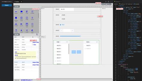 Github Jonenine Mxdev Interactive Development Tools For Javascript Web Project Such As Vue React