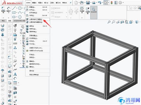 SOLIDWORKS画型材机架或方通机架并出工程图的步骤 鸿哥资源网 专注网络资源收集