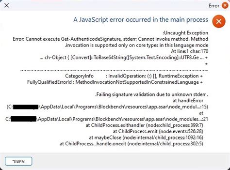 Javascript Error When Trying To Update · Issue 2059 · Jannisx11blockbench · Github