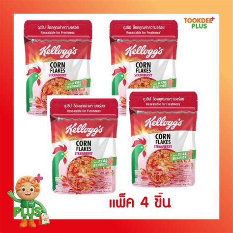 เคลล็อกส์ คอร์นเฟลกส์ สตรอเบอรี่ ถุง 50 กรัม แพ็ก 4 ชิ้น Shopee Thailand