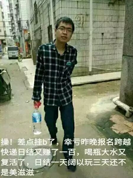 得过且过，三和大神 知乎