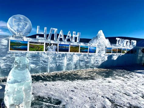 Хөх сувд 2025 олон улсын мөсний наадам энэ сарын 13 22 нд болно Peak News