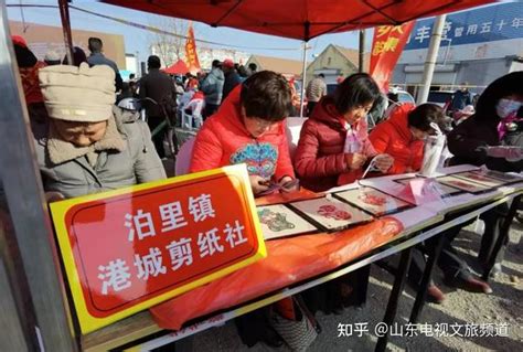 冬游齐鲁文旅频道带你探访青岛泊里大集感受好客山东的魅力 知乎