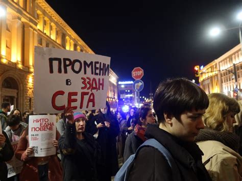 Становище относно Проект на Закон за изменение и допълнение на Закона за защита от домашно