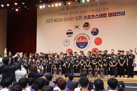 대한스포츠스태킹협회 ‘제11회 김해시협회장배 스포츠스태킹대회·23 24wssa 미국 월드챔피언십 국가대표 선발전 개최 세계일보