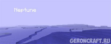 Steve s Universe Space Mod 1 16 5 Моды на Майнкрафт Geroncraft