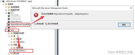 SQL Server如何设置用户只能访问特定数据库和访问特定表或视图 MsSql 脚本之家
