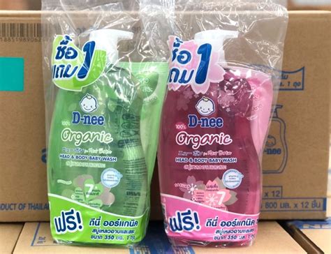 รุ่นแถม D Nee ดีนี่ สบู่เหลว อาบและสระ ออเเกนิค นิวบอร์น เด็กแรกเกิด ขวดปั๊ม 800 มล ถุงเติม