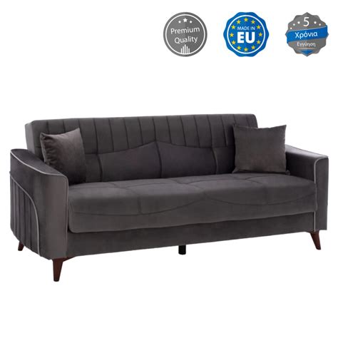ΚΑΝΑΠΕΣ ΚΡΕΒΑΤΙ Portman ΤΡΙΘΕΣΙΟΣ ΓΚΡΙ Hm324701 Έπιπλα Παπακανέλλος
