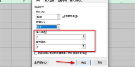 Excel表格怎么设置只能选择 360新知