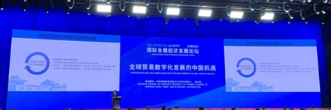 商务部国际贸易经济合作研究院mba