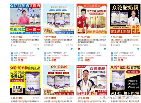 标品和非标品的区别 知乎