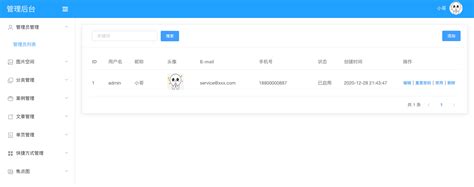 开源 基于 vant weapp 的企业展示型小程序 vant开源项目模板 CSDN博客