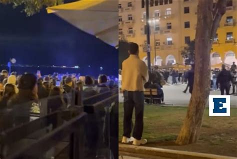 Θεσσαλονίκη Βίντεο από τη στιγμή της επίθεσης στα τρανς άτομα