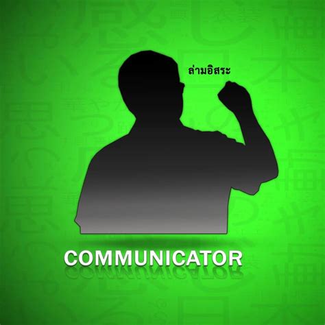 ล่ามอิสระ รูปปกหน้าหลังที่โรงพิมพ์ส่งมาให้ก่อนสั่งพิมพ์ คาดว่าจะได้หนังสือภายในสัปดาห์นี้ และ