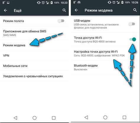 Как подключить компьютер к интернету через телефон на Android или Iphone