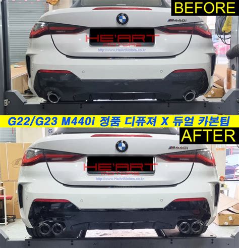 M440i 정품 디퓨져 X 듀얼 카본 머플러팁 작업 G23 420i 컨버터블 드레스업관련 장착갤러리 Aero Part Rims Acc Heart Motors