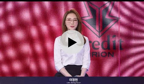 정현 아나 롤 리그 오브 레전드 에펨코리아