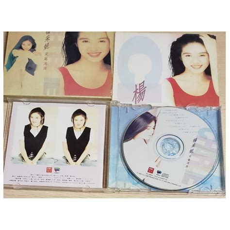 包郵 CD 楊采妮 笑著流淚 1995舊台K1版 Charlie Young 個人第三張專輯 齊件 附拉頁海報 歌詞 及外紙套 被愛 依戀