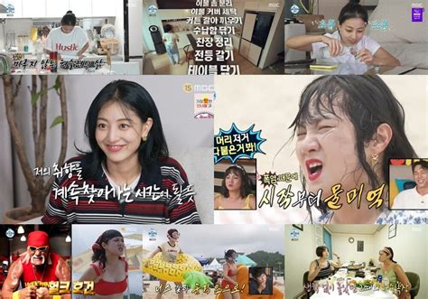 ‘낮술 즐기는 지효 반전 매력→박나래 헐크 호건 소환한 비키니 폭주 나혼산 [tv종합]｜스포츠동아