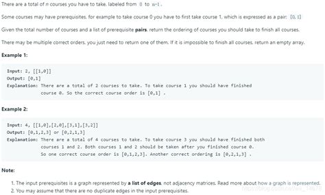 Leetcode题集 210 Course Schedule Iiomnet Queue Empty Front Pop Csdn博客