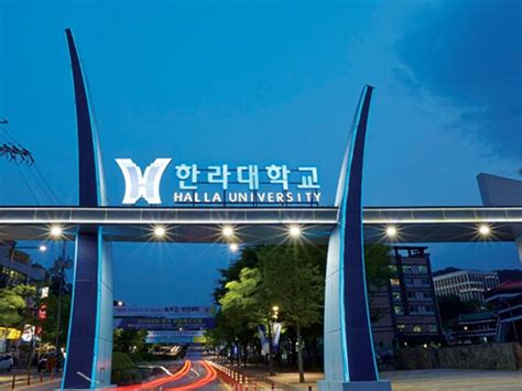 Tìm Hiểu Thông Tin Về Trường đại Học Halla