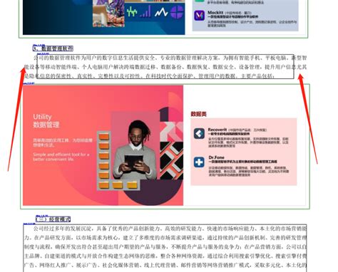 使用picodet lcnet x1 0 fgd layout cdla进行版面分析结果不完整 Issue 10097 PaddlePaddle PaddleOCR GitHub