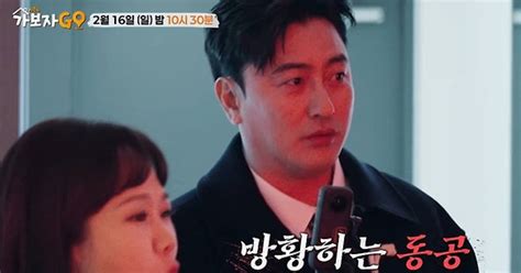 심은진♥전승빈 파격적인 신혼집 인테리어‘가보자고