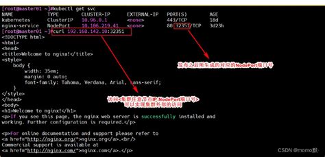 Kubectlkubectl 指定命名空间 Csdn博客