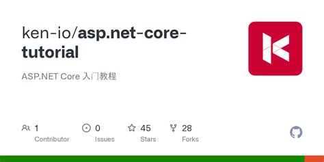 Github Ken Io Core Tutorial Asp Net Core 入门教程