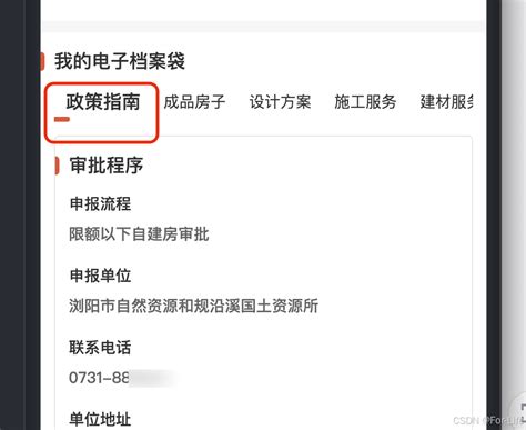 uviewui u tabs组件初始化下划线移位异常问题解决方案 全局生效 uview tabs组件下划线移位问题解决方案 csdn博客