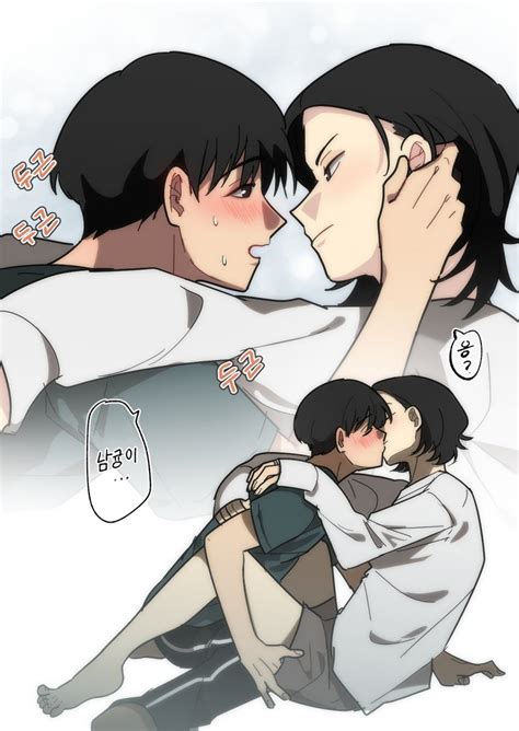 Rule 34 Fingers Through Hair Gay Kissing Gay Male Kissing Male Min Su