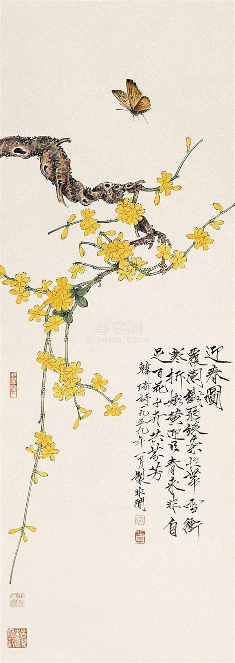 于非闇·花卉 立轴 纸本。