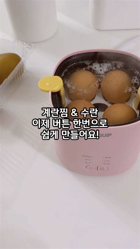 피츠멜로 아동복and맘룩 협찬 저희집 두 딸들이 좋아하는 계란이에요 계란요리를 좋아하는 딸들인데 다양한 요리를 못해줘 미안한 엄마랍니다 그래서 요즘 정말 잘